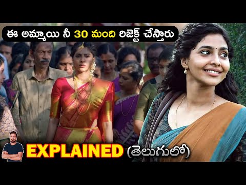 Archana 31 Not Out (2023) Movie Explained in Telugu | BTR creations