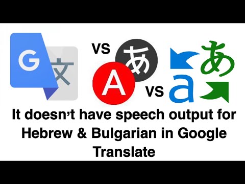 Google Translate vs Yandex vs Microsoft! It doesn't have a speech output for Hebrew & Bulgarian!