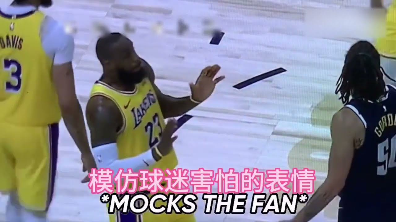 Re: [花邊] Barstool創辦人:LBJ攻擊球迷應被禁賽幾場? - 看板NBA - PTT網頁版