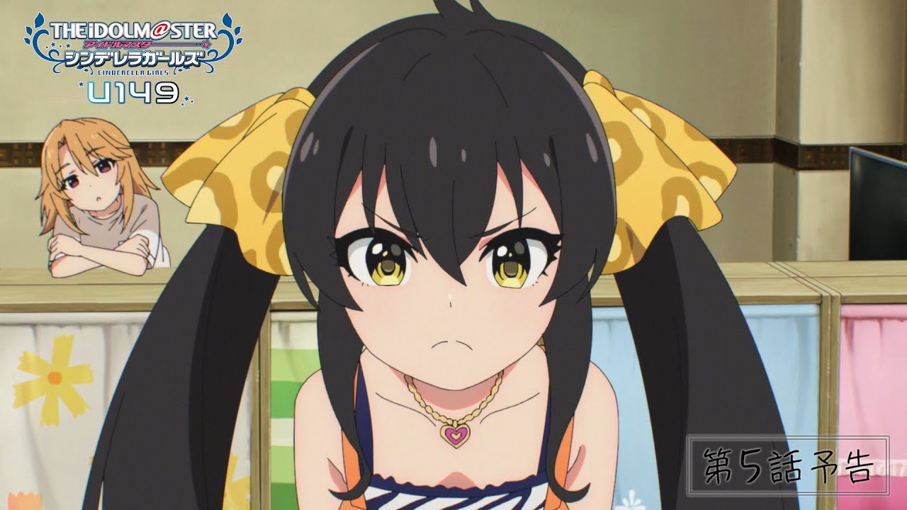 [情報] 偶像大師 U149 05 預告 - 看板C_Chat - PTT網頁版