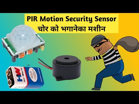 PIR motion sensor security | how to make PIR sensor alarm | motion detector light sensor