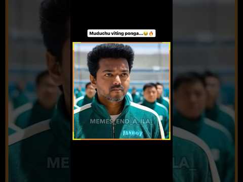 Tamil Actors | Squid Game Season 2 | Meme Reaction | Thalapathy Vijay | Ajith Kumar | Surya