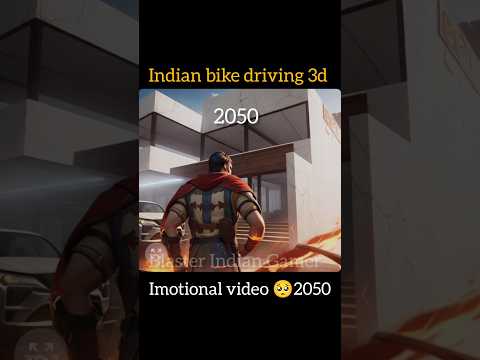 Indian bike driving 3d in 2050😱|imotional video 🥺#indianbikedriving3d #blasterindiangamer