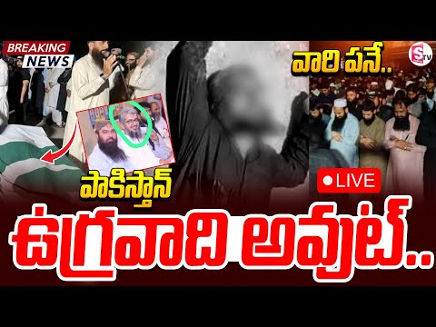 Top LASHKAR _ E _ TAIBA Terr_ori_st | Saifulla Khalid | Latest News | SumanTV
