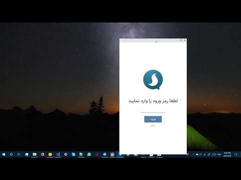 Soroush IM Desktop app 0.17.0 - Authentication Bypass with database injection