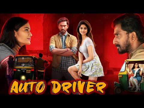 Auto Driver | Horror Movie In Hindi Dubbed | Hindi Horror Movies