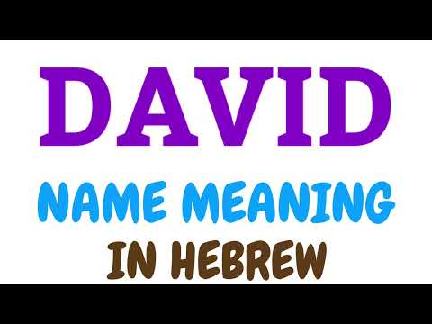 DAVID Meaning In Hebrew | DAVID meaning in English | DAVID name meaning In Hebrew