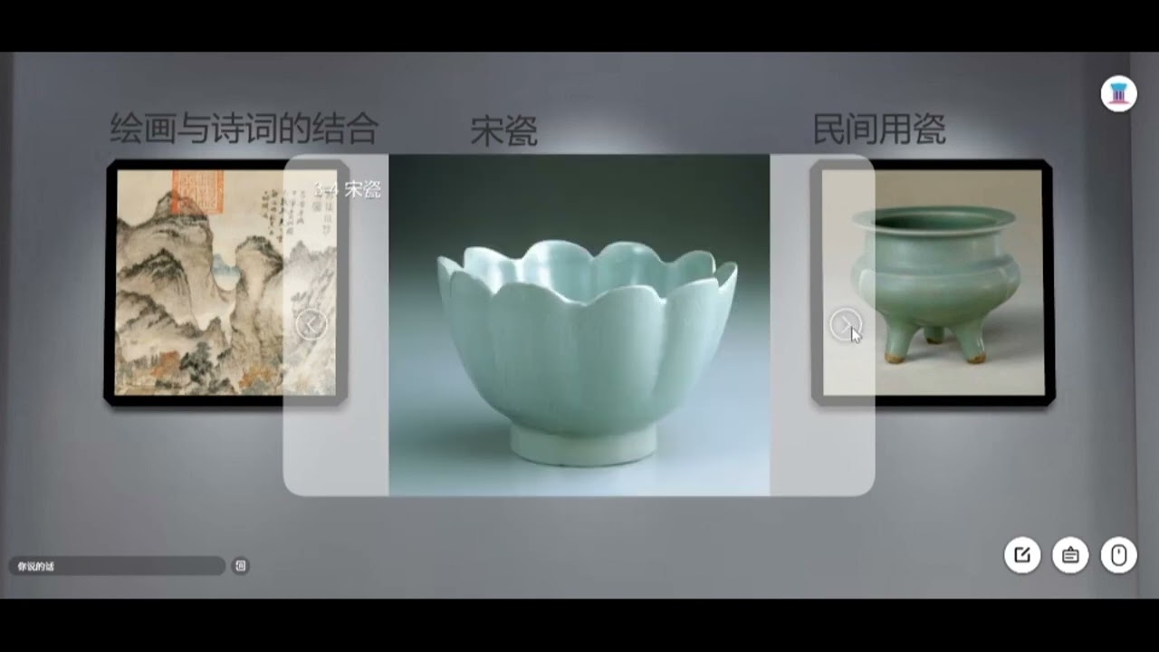 Song Dynasty Culture | Beauty of Aesthetics