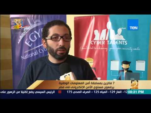 Egypt National Cyber Security CTF 2017