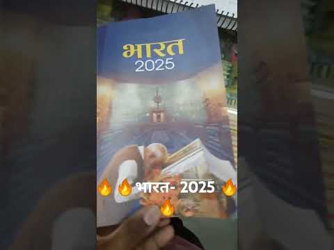 Jain brothers book & stationary mob 9993278199💥Available 💥