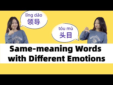 20 Positive v.s. Derogatory Words in Chinese You're Probably Using Wrong - Lean Chinese