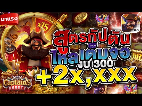 สล็อตแตกง่าย สล็อตpg สล็อตเว็บตรง เว็บสล็อต เว็บตรง สล็อต pg slot