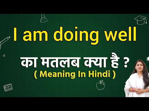 I am doing well meaning in hindi | I am doing well ka matlab kya hota hai | Word meaning