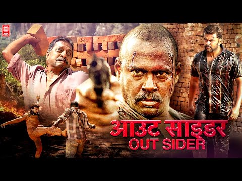 OUT SIDER | Hindi Dubbed South Indian Movies Dubbed In Hindi Movie | Latest South Movie