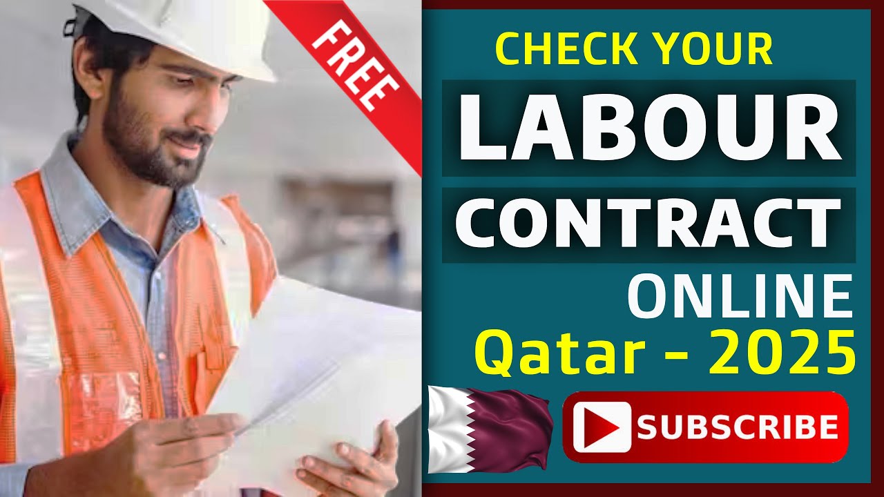 How To Check Your Labour Contract Online | Qatar 2025