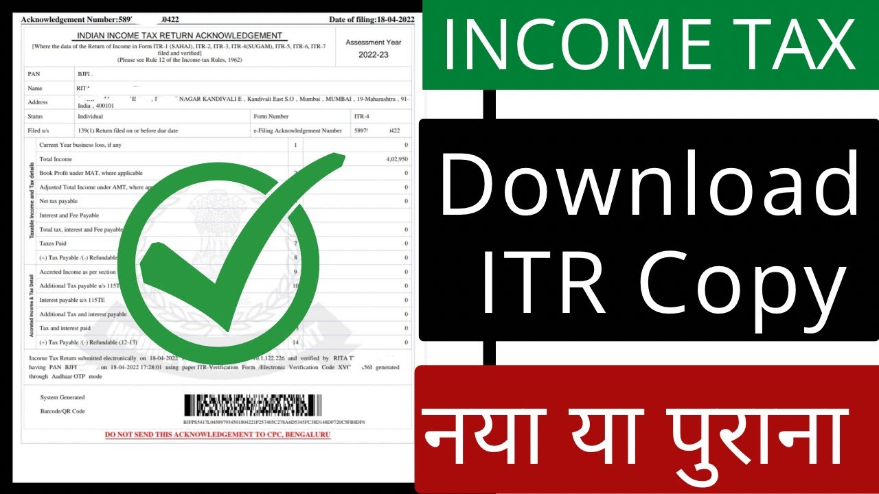 How to download Income tax return (ITR) acknowledgement Copy on new e filing portal | View filed ITR