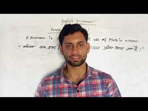 Pronoun | English Grammar Pronoun in Hindi | Types of Pronoun with Best Examples | Definition