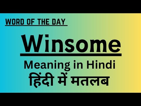 Word of the day - Winsome meaning in Hindi | Winsome meaning | Meaning of Winsome | English Words