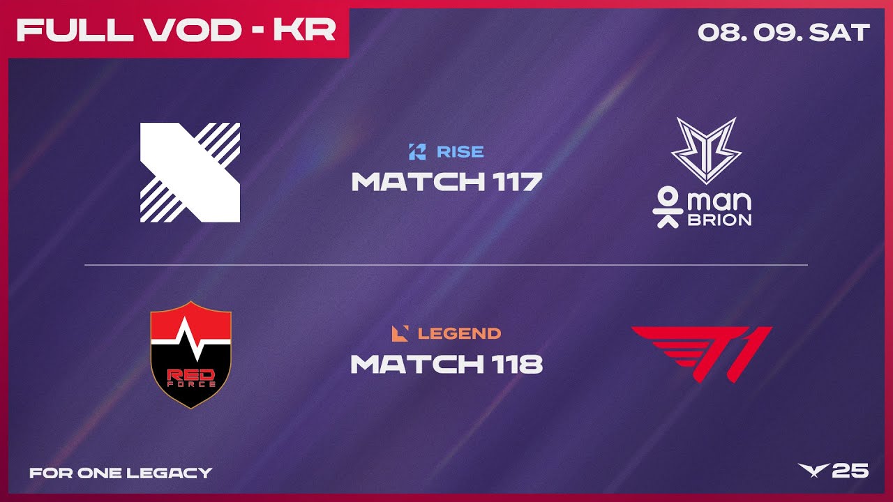 [電競] 2025 LCK Regular Season W12D4 - 看板LoL - PTT網頁版