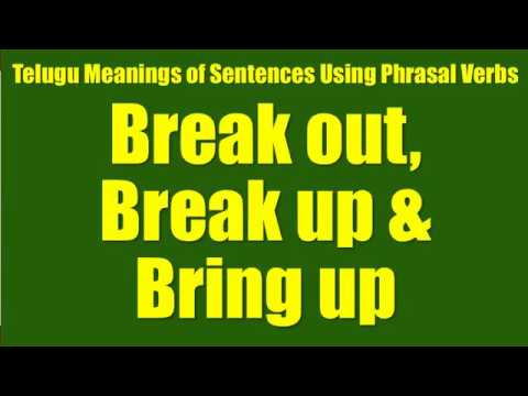 Phrasal Verbs in Telugu: Day 9 | Break out, Break up and Bring up | PR Learning Lab