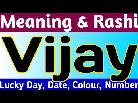 Vijay Name Meaning | Vijay Naam Ki Rashi | Vijay Naam Ka Matlab | Vijay Name Status | Luckky Name