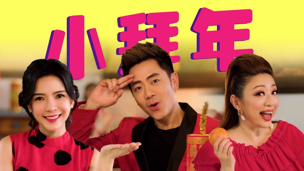 Chinese New Year Song by Nick Chung from Malaysia | Popnable