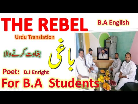 The REBEL POEM BY D.J Enright in Urdu English, BA English, For More videos plz Subscribe our Channel