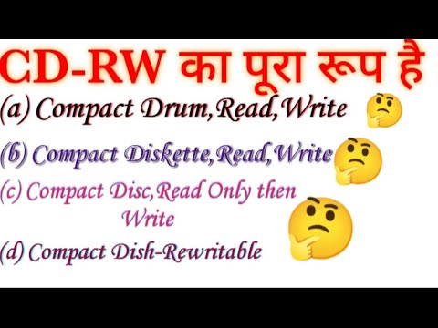 @itsstudytimewithrajni full form of CD-RW ☝🏻