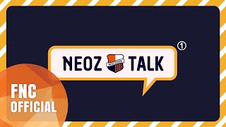 [티저] 네오즈스쿨 - FNC NEOZ SCHOOL _ NEOZ TALK #1 - 인스티즈(instiz) 인티뮤직 (종료) 카테고리