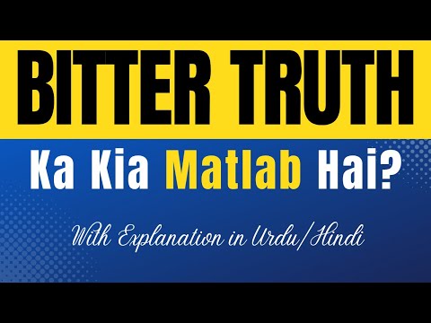 Bitter Truth Meaning in Urdu With Explanation | Bitter Truth Ka Kia Matlab Hota Hai | Urdu/Hindi