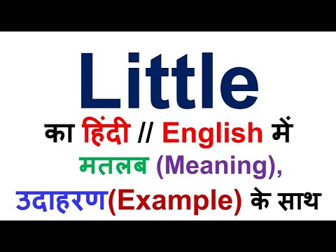 Little meaning, Little meaning in hindi, Little ka kya matlab hai, Little meaning with example