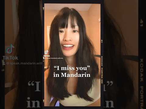 “I Miss You” in Mandarin Chinese | Cheryl Goer