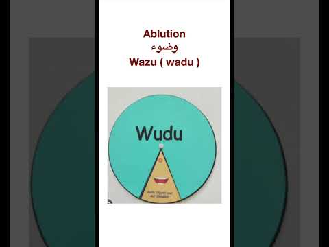 Ablution means in Urdu|hindi|arbic is wadu | wazu #vocabulary @SpreadIslamicknowledge