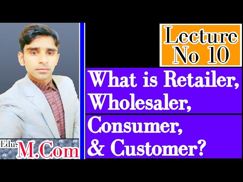 What is Wholesaler, Retailer, Consumer and Customer in Urdu/Hindi/English | Commerce Lecture No 10
