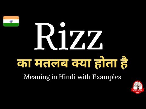 Rizz meaning in Hindi | Rizz ka kya matlab hota hai | Word meaning in Hindi