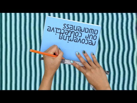 LUMIN Zine Binding Tutorial