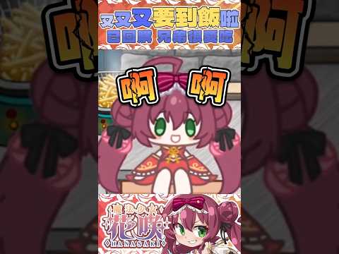 Steam Community :: Shawarma Legend