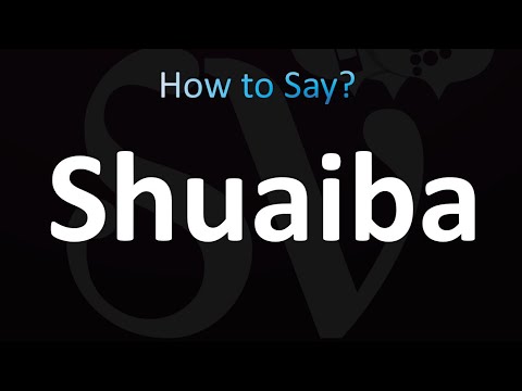 How to Pronounce Shuaiba (CORRECTLY!)