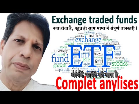 ETF in Stock Market? ETF Kya Hota Hai? ETF Explained in Hindi