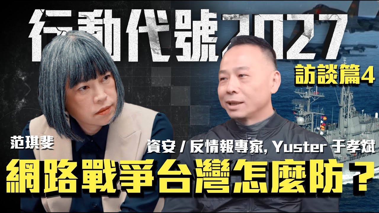 [分享] 台灣備戰最大的問題是文化 - 看板Military - PTT網頁版