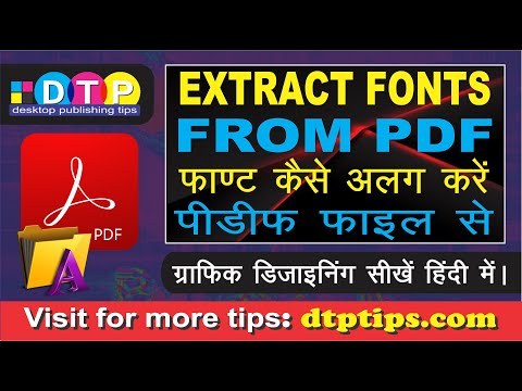 How to extract embedded fonts from a PDF Document - Hindi video