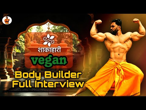 Vegan Bodybuilder Full Interview | Diet Plan