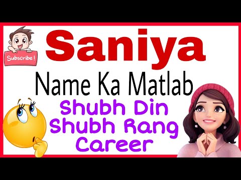 saniya ka arth | saniya ka rashi | saniya ka hindi | saniya ka meaning