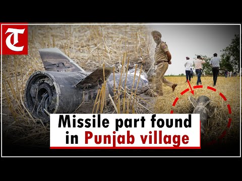 Missile part found in Punjab's border village; sparks panic, villagers say 'explosion heard'