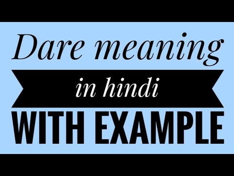 Dare meaning in hindi,Dare ko hindi me kya kahte hai