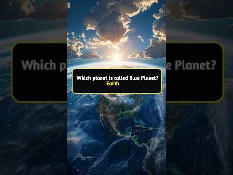 Which planet is called Blue Planet? #youtubeshorts #shorts #gkquiz