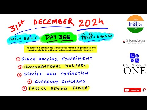 31st December 2024 - Daily Brief
