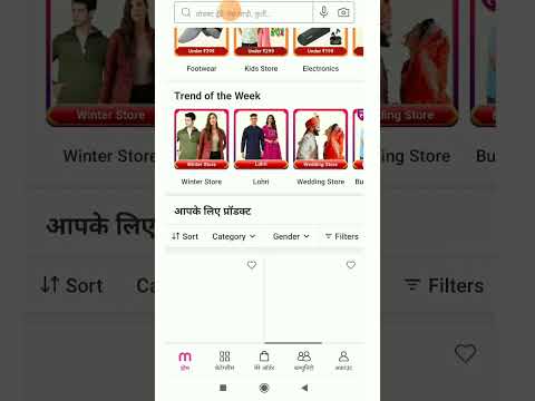 meesho app se pese kese kamayein how to earn mony meesho meesho ko refer karke pese kamayein #meesho