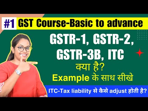 #1 What is GSTR-1, GSTR-2, GSTR-3B,ITC In detail | GST basic to advance sikhe