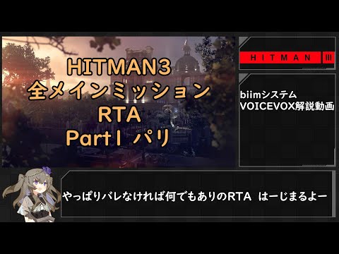 Particles Boost - HITMANテクニックWiki - atwiki（アットウィキ）